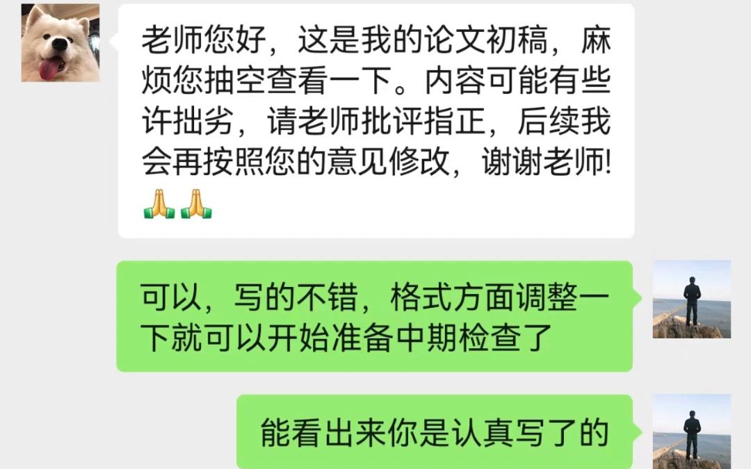 不拖了,进来学吧,极限写论文初稿!