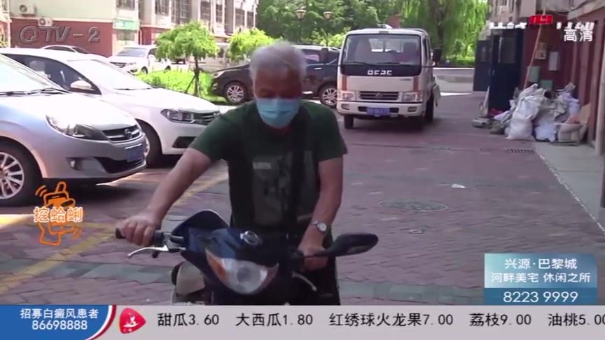 买来电动车不能上牌,为何没有车架号?卖家:磨损看不清了