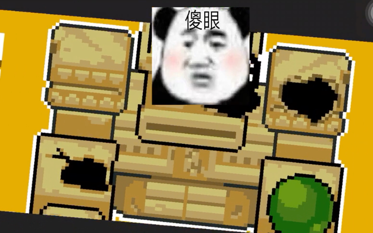 iOS连点器