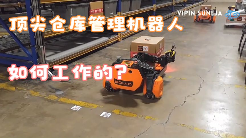世界领先的仓库管理机器人,顶尖库存管理教你如何管理仓库