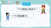 带有小括号的两步计算