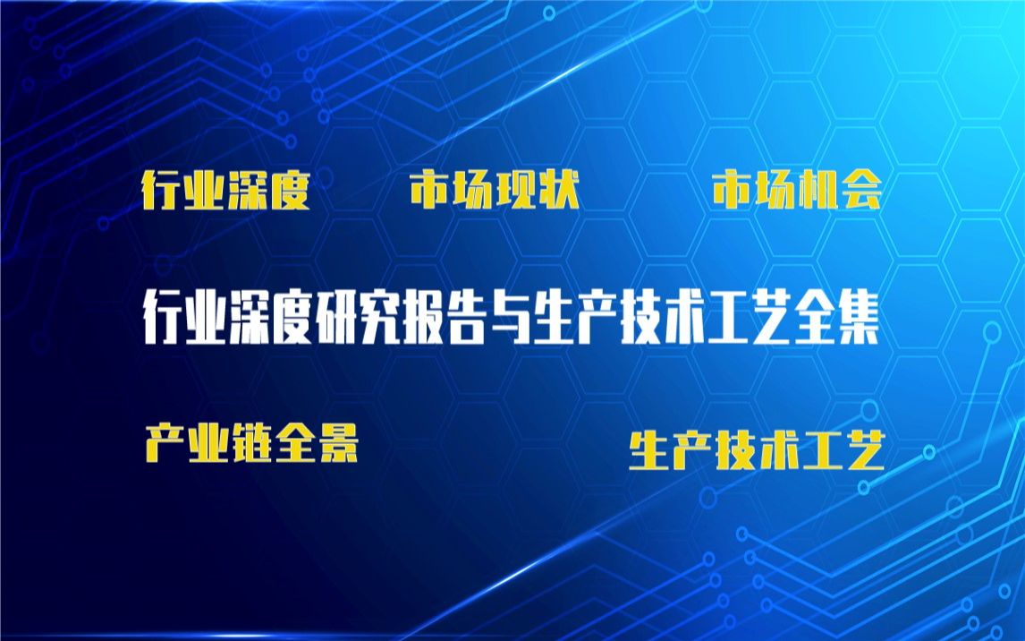 【新版】阳离子交换树脂生产技术工艺全集与 阳离子交换树脂生产...