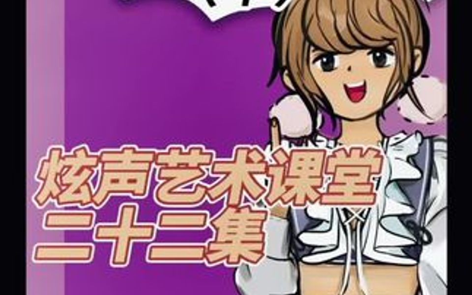 《杯子演奏稻香》 杯子舞分解教程副歌部分