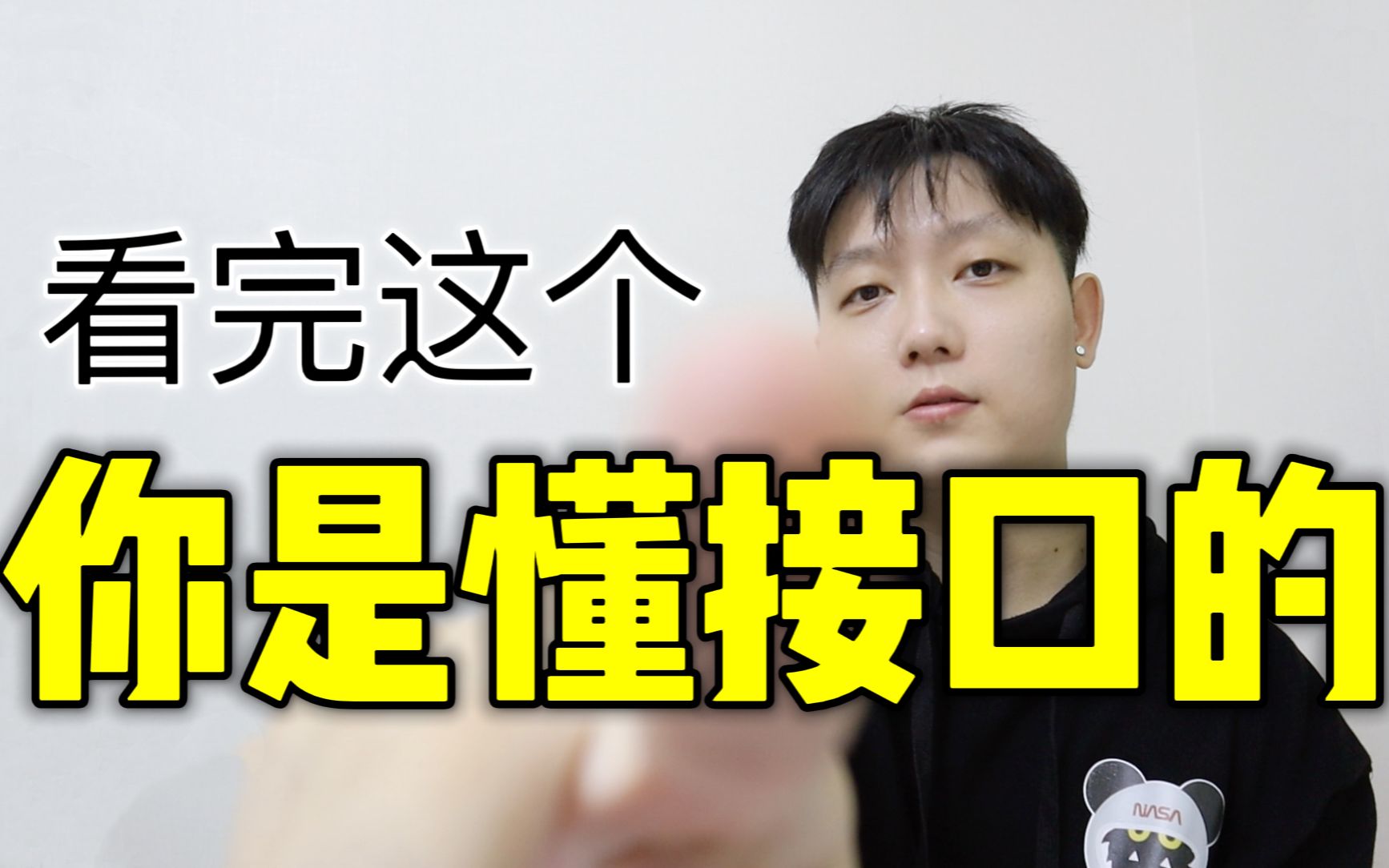书上没写但懂的都懂,微软为什么要定义DirectX,高扩展框架设计