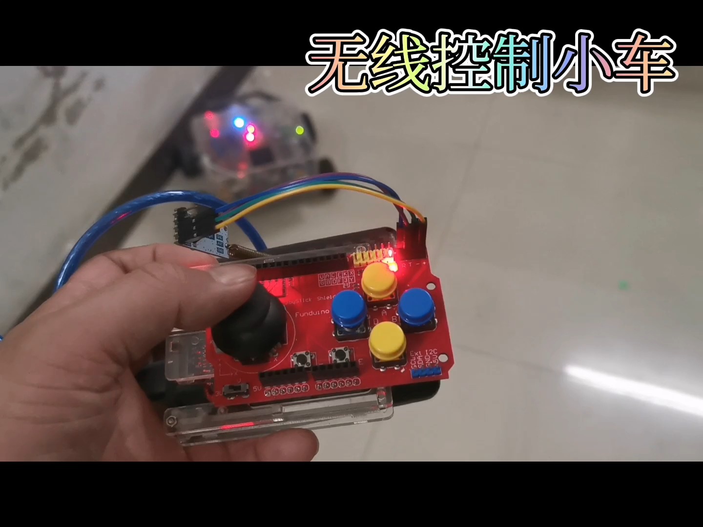 无线手柄测试遥控小车车