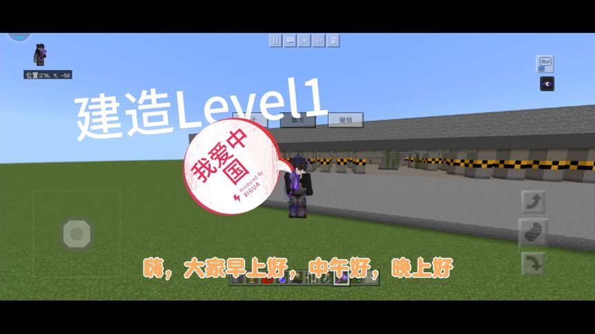 我的世界:建造后室第三期Level1的一层快建造完成了