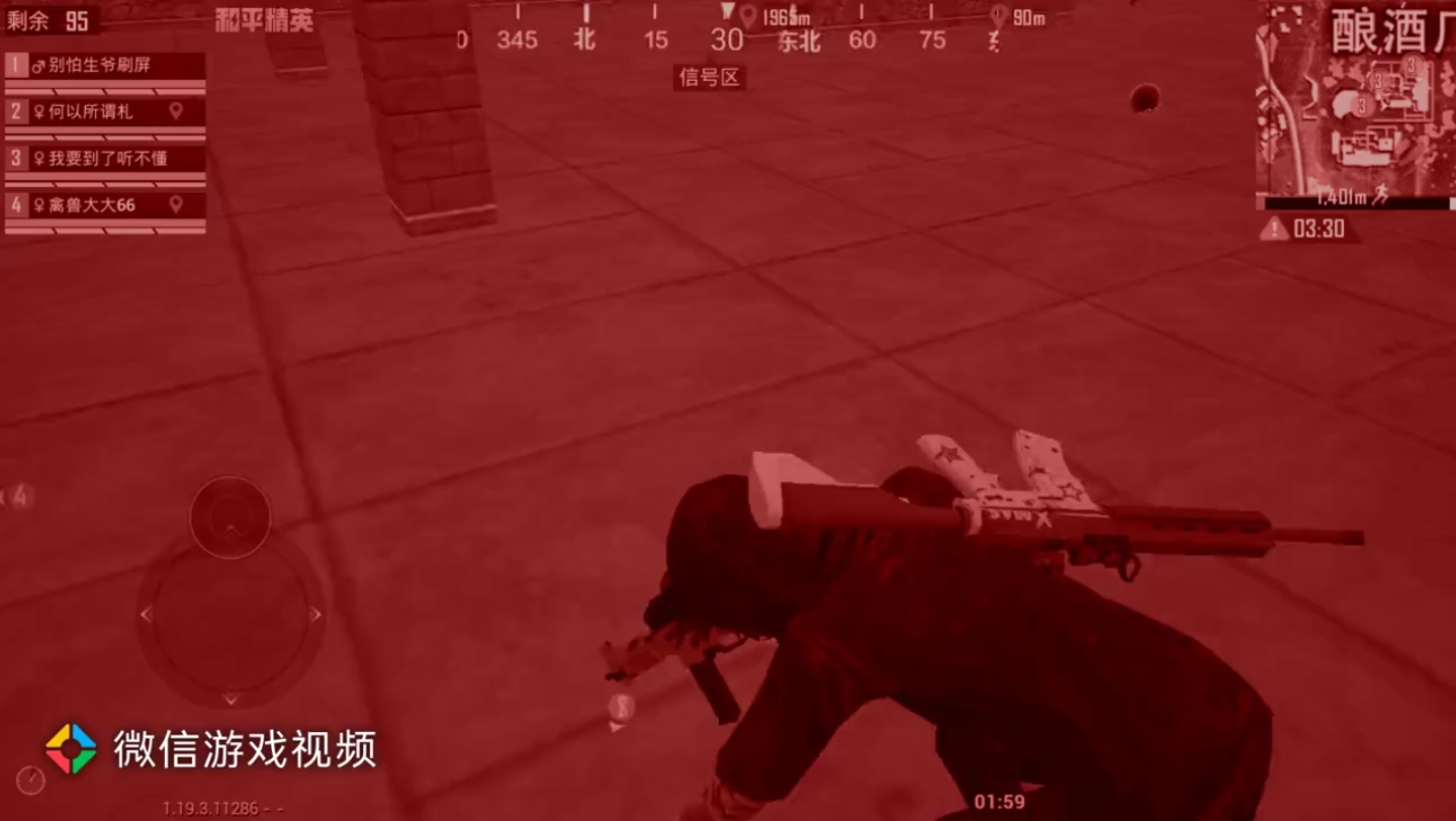 微信游戏视频真的顶