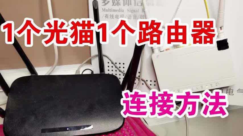 .b>1个路由器的连接