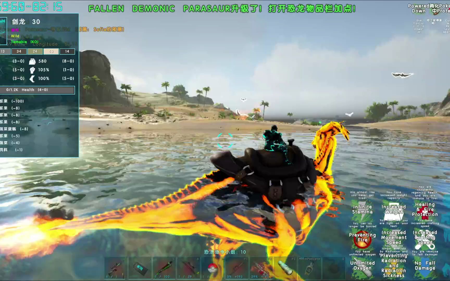 【方舟生存进化】原始恐惧高护甲鞍获得方法_单机游戏热门视频