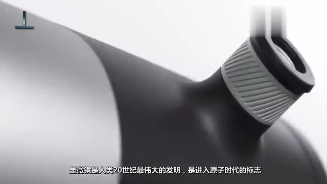 国外研发一种折叠放大镜,造价几元,能放大几千倍!