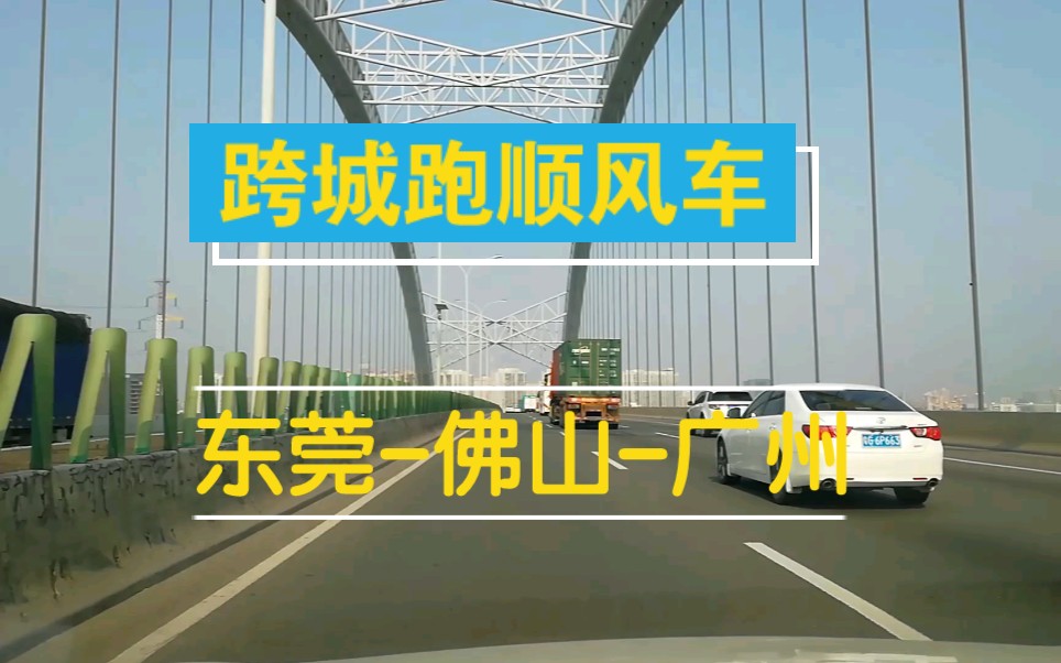 跨3城跑顺风车12小时,2个平台共接4单,除去油钱还能赚多少?