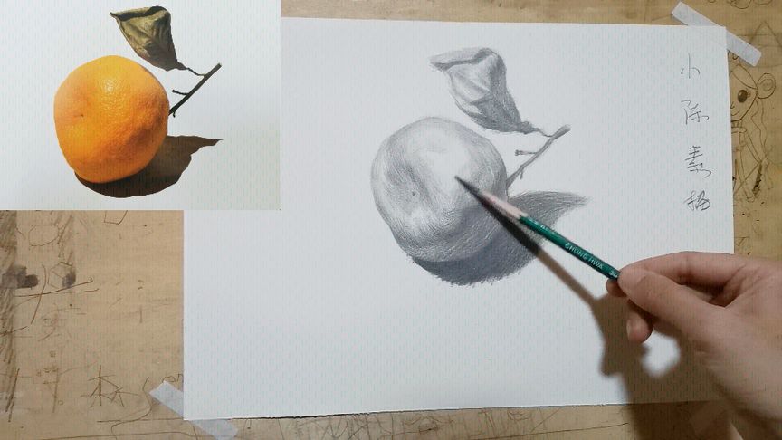 水果太难画?小陈老师教你5步画个橘子,零基础也能自学素描。