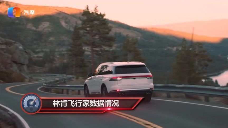 林肯飞行家怎么样?值得购买吗?小毛病多不多?
