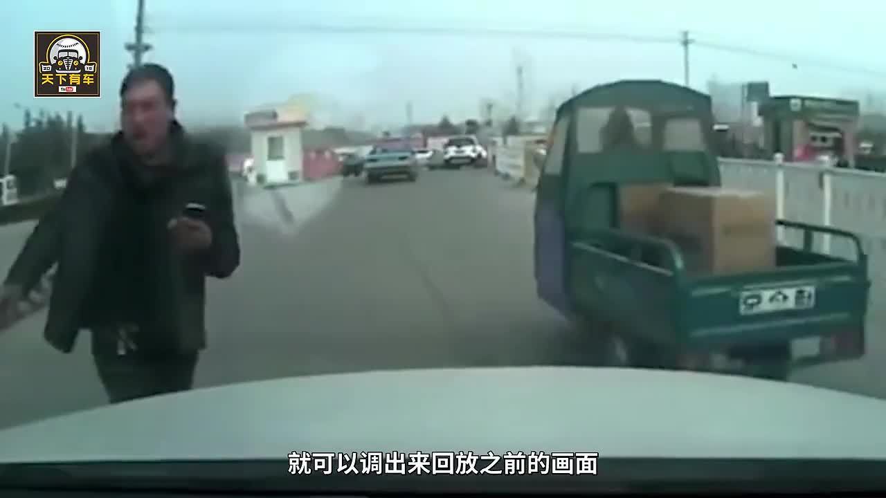 行车记录仪买哪种好?老司机实测给你看,这几.