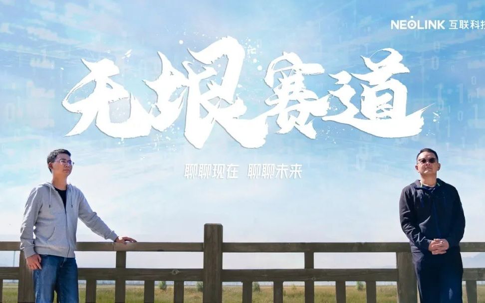 【智见时代未来】当我们在谈数字化时,我们在谈什么…