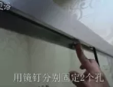 休乐斯淋浴房三联动浴室隔断一字型玻璃移门浴屏安装视频TBI001