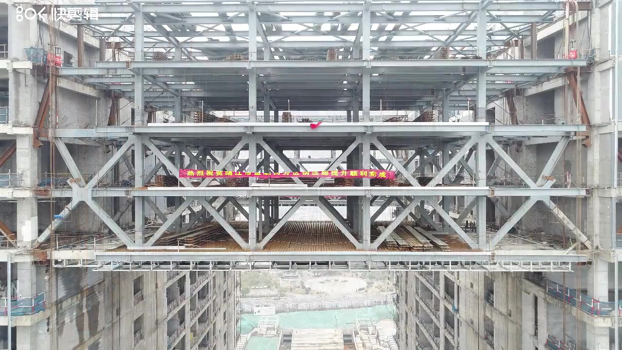 钢连廊拼装提升最终版