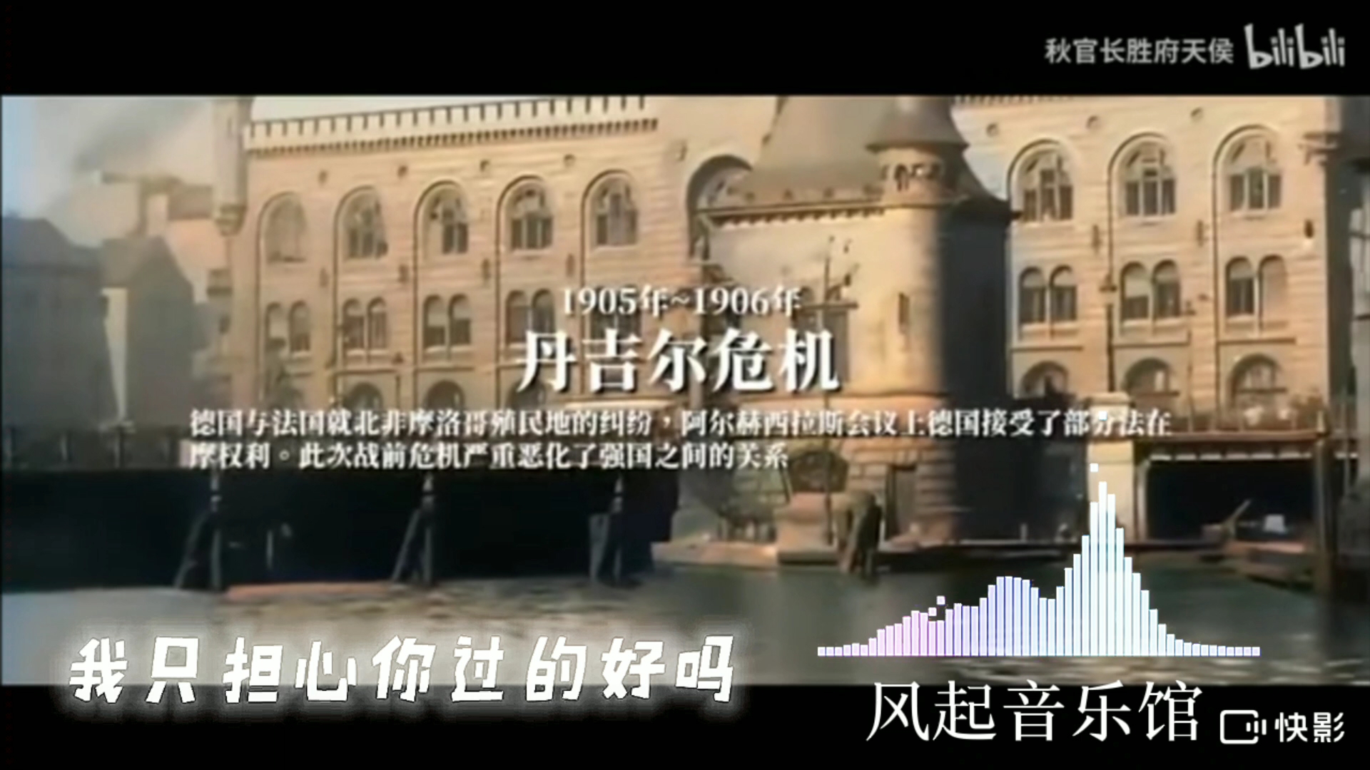 #第一次世界大战 #此视频非原创