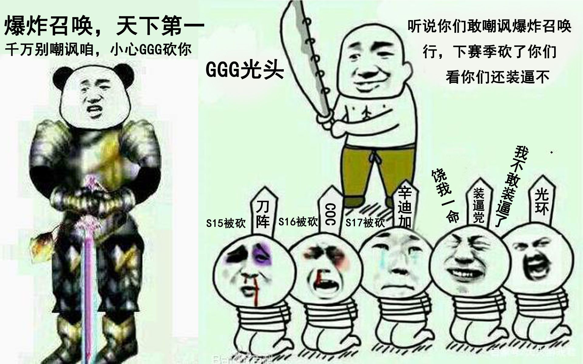 把召唤玩成速刷BD是什么样的感觉,全新机制效果演示