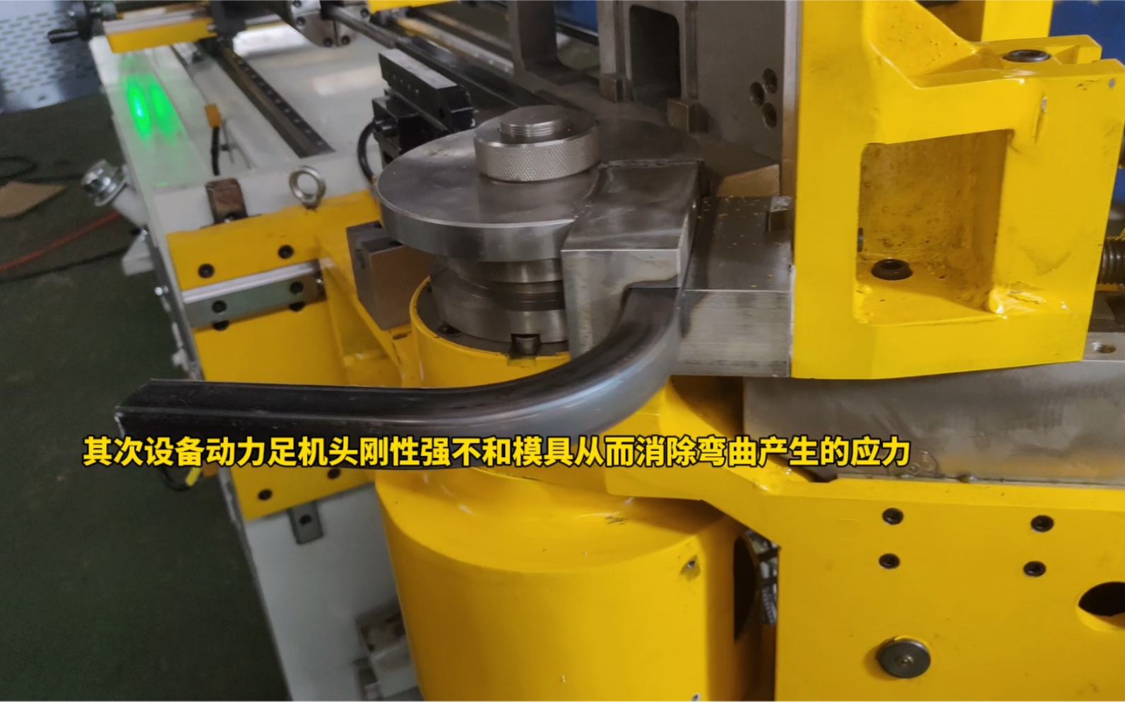全自动弯管机操作视频弯管机折弯方管饱满无褶皱