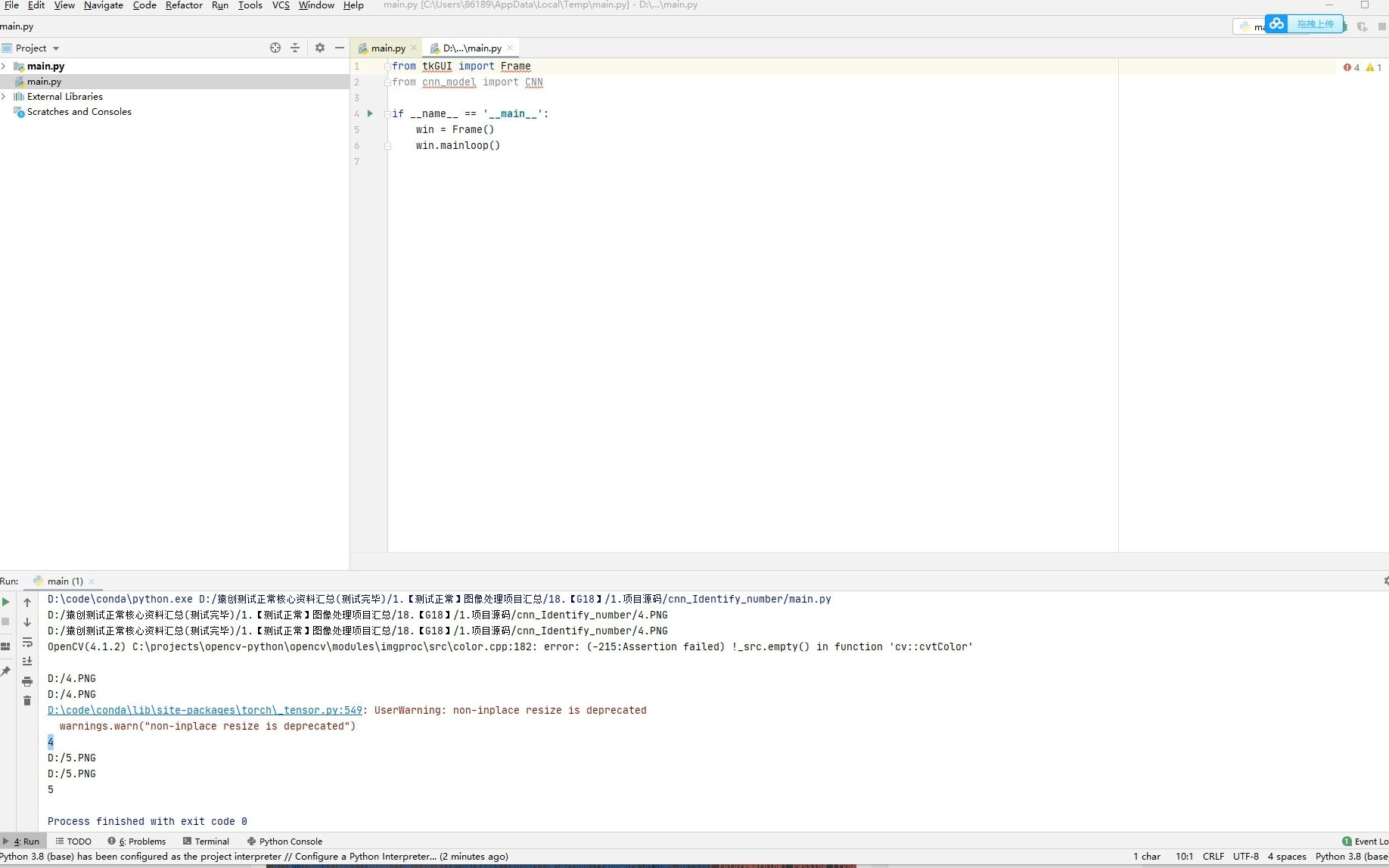 基于Python卷积神经网络手写字体识别程序(GUI界面)