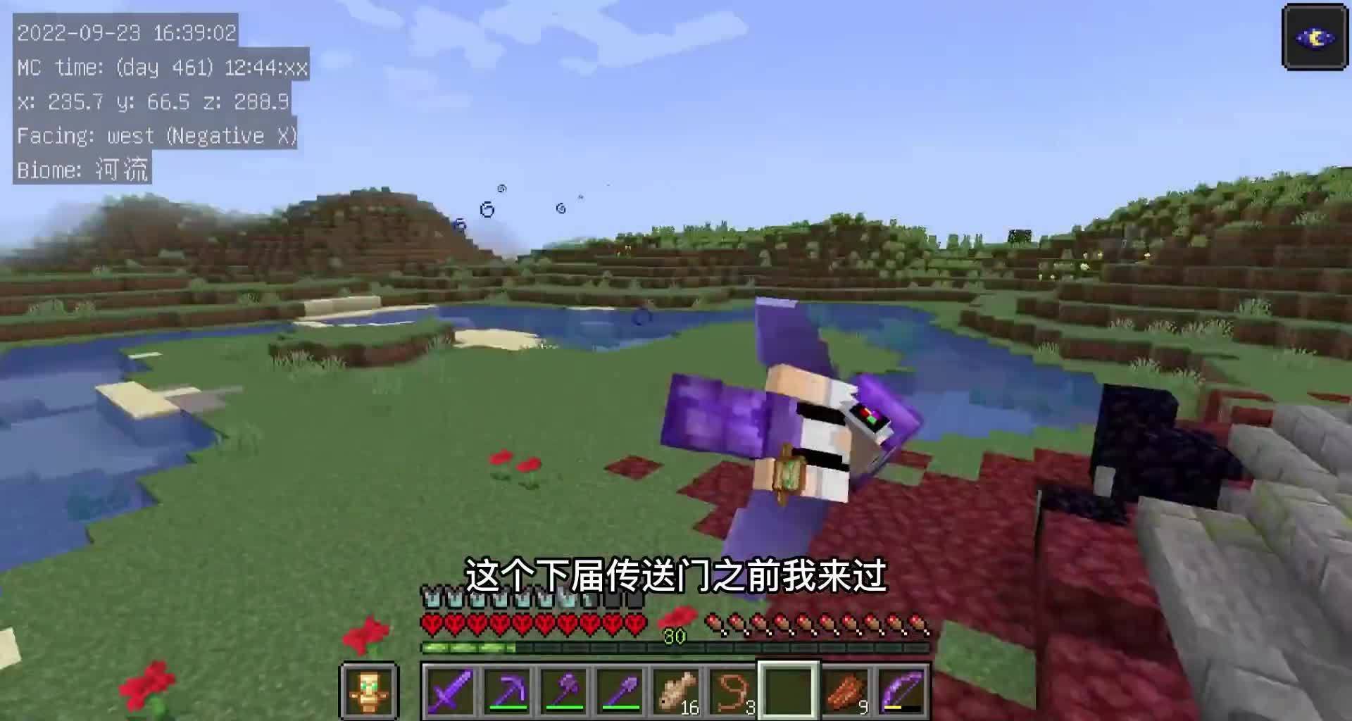 我的世界1.18极限生存461~465天生存记录