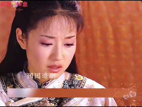 紫薇醒来尔康又回缅甸去了