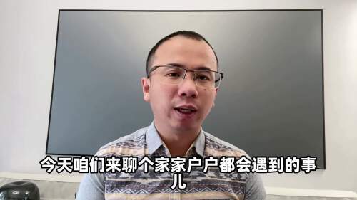 冰箱门别总开着找!冷气跑得快,想好再开门