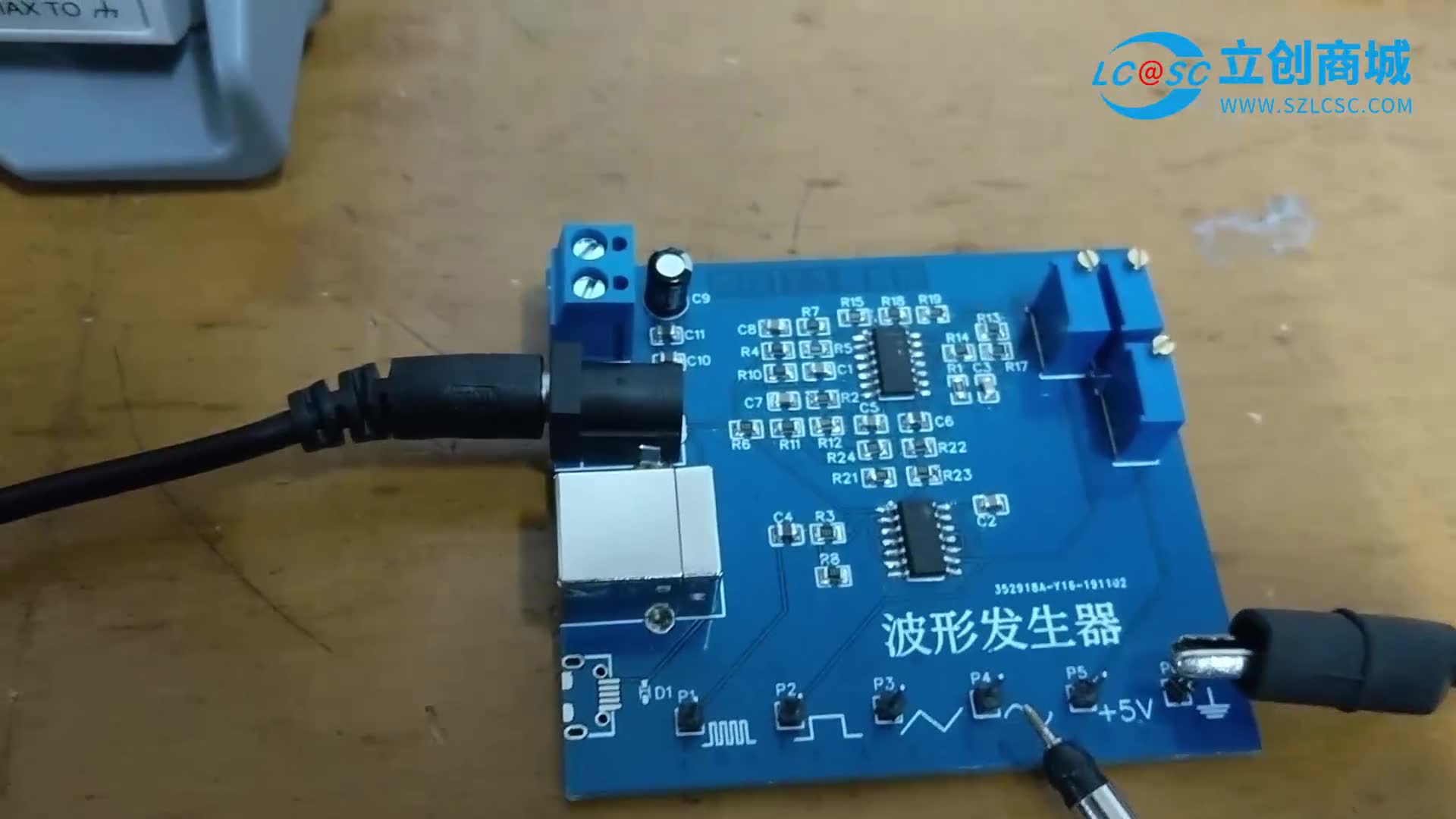 如何设计一个函数发生器