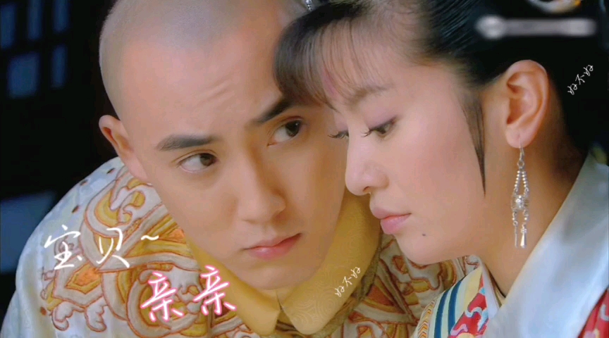 【新还珠格格 | 永燕cp】宝贝,亲亲好不好^3^