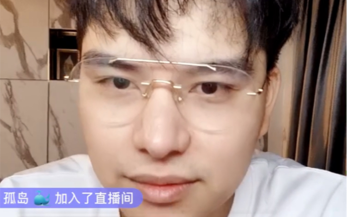 抖音-世界抬杠冠军大蓝-9月1号晚直播录屏