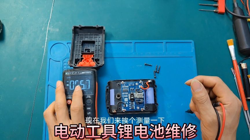 电动工具电池坏了这样修一下省钱又好用,赶紧收藏起来