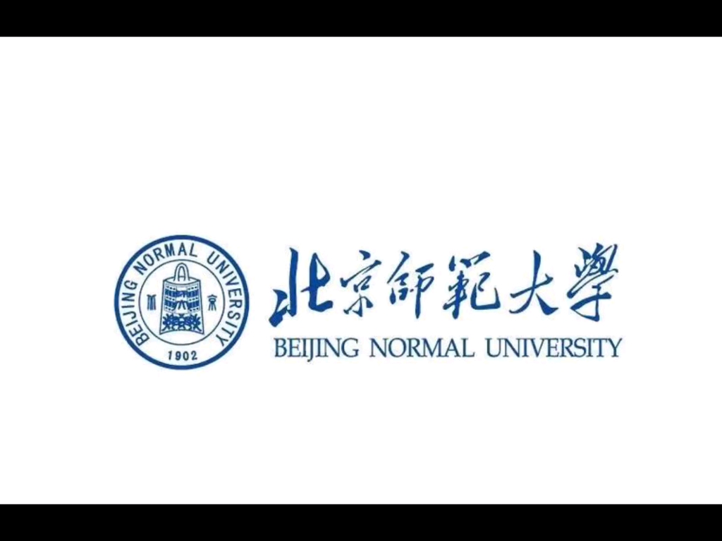 ...、教育部与北京市共建的全国重点大学,位列国家“双一流”、“985