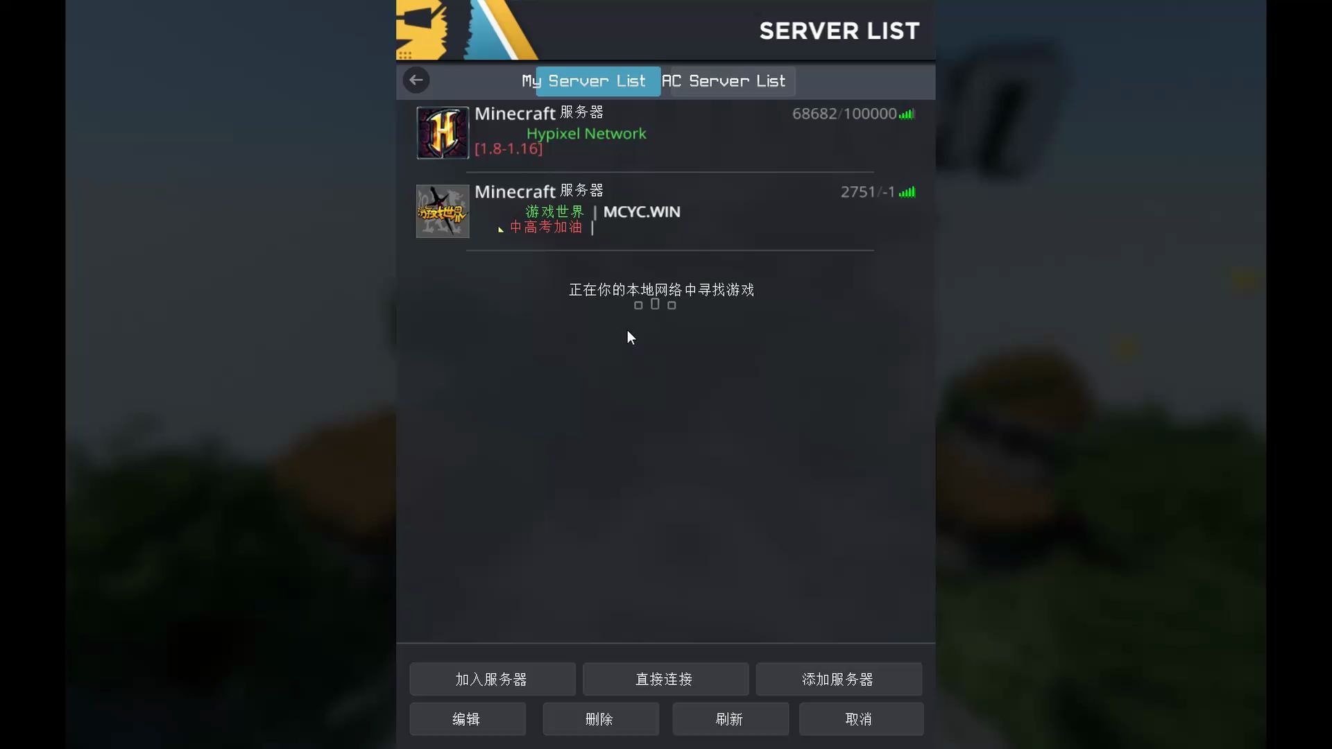 一个仿Hypixel的服务器