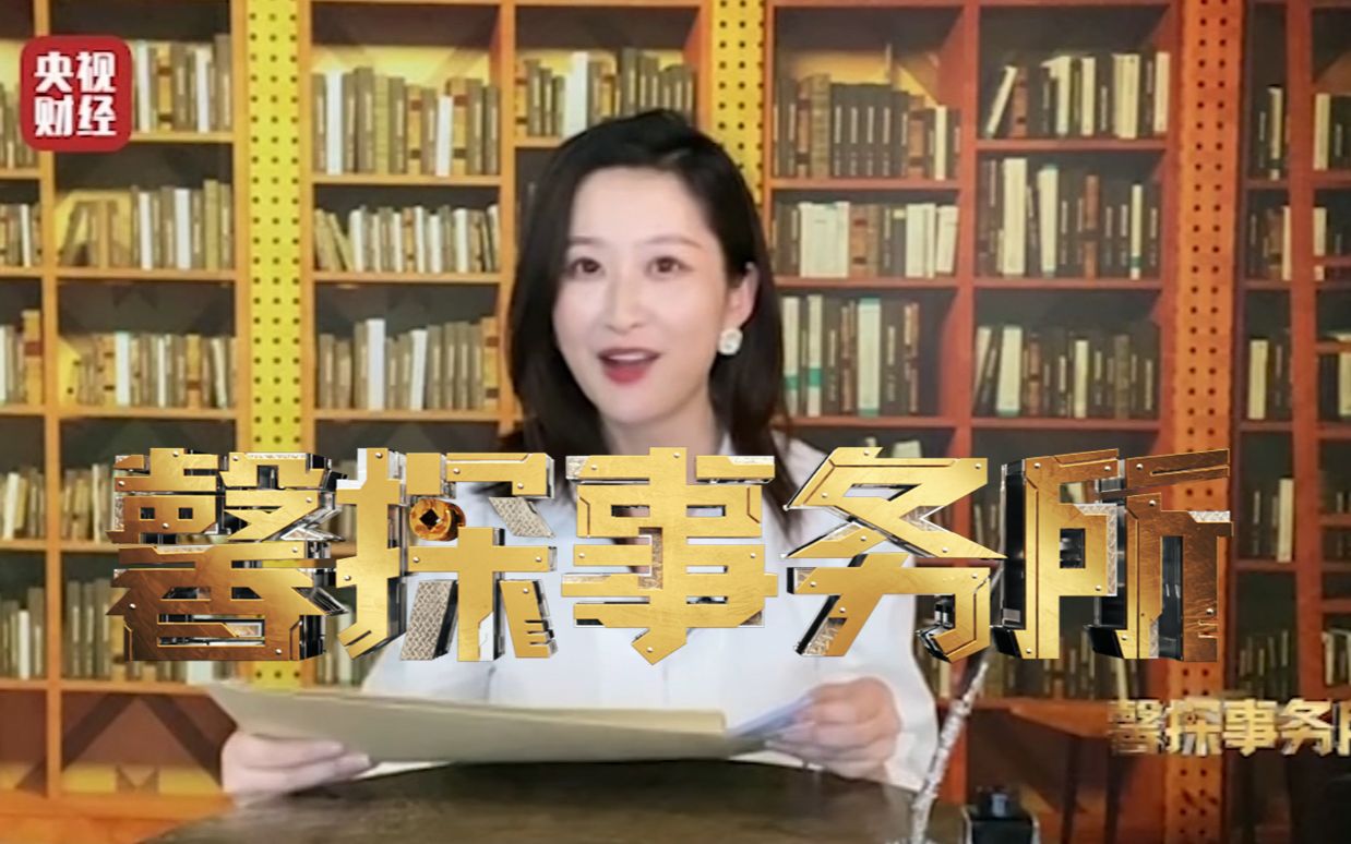 馨探事务所丨德勤被员工举报审计违规!证监会回应德勤举报事件