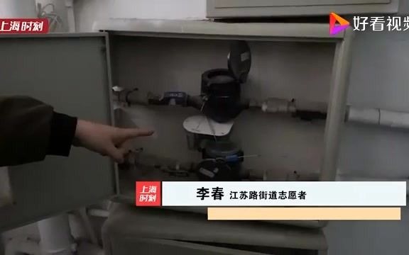 独居老人水表12小时不走自动预警【上海为独居老人安装智能水表,...