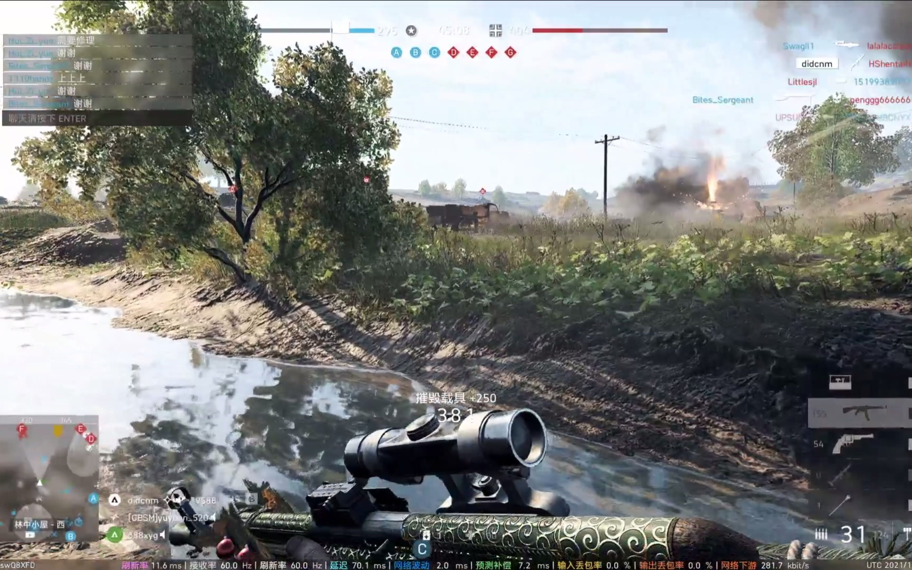 战地5 榴弹发射器完美的物理抛物线