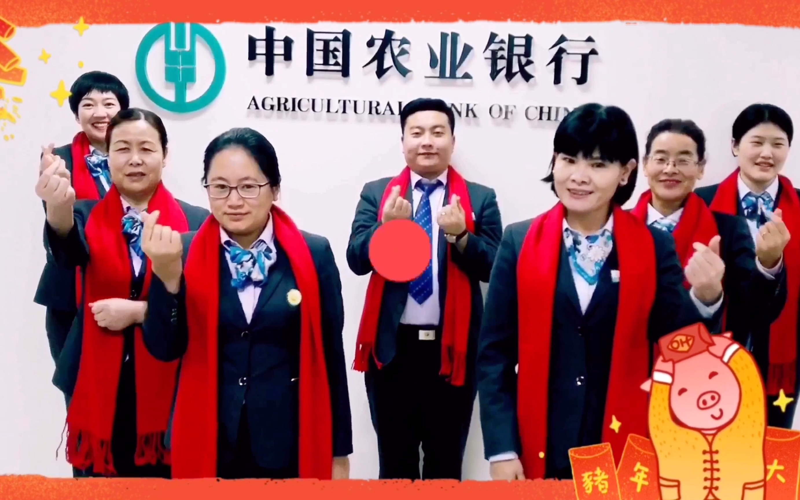 中国农业银行固原分行