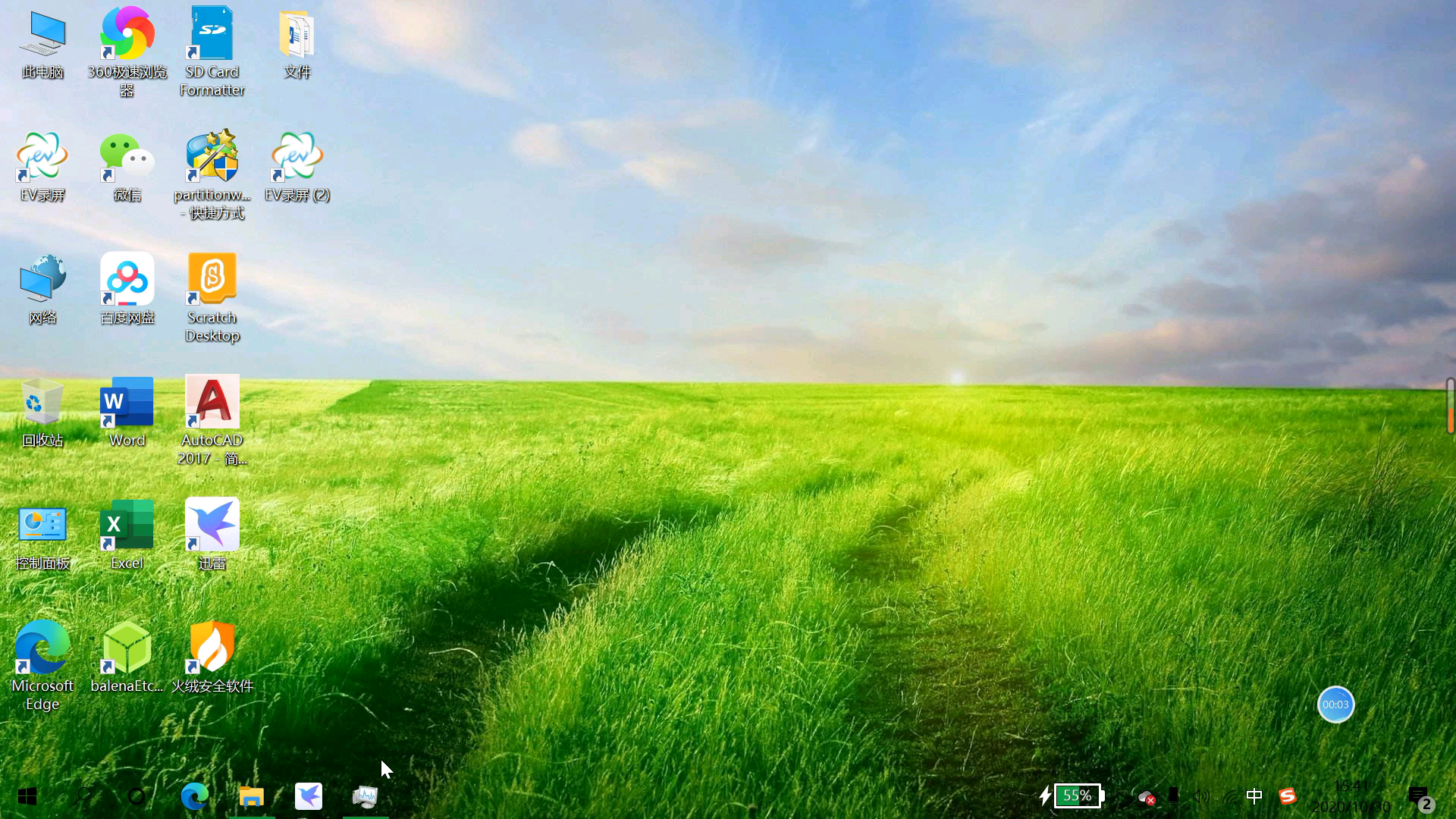 无需借助任何工具,让任务栏变透明