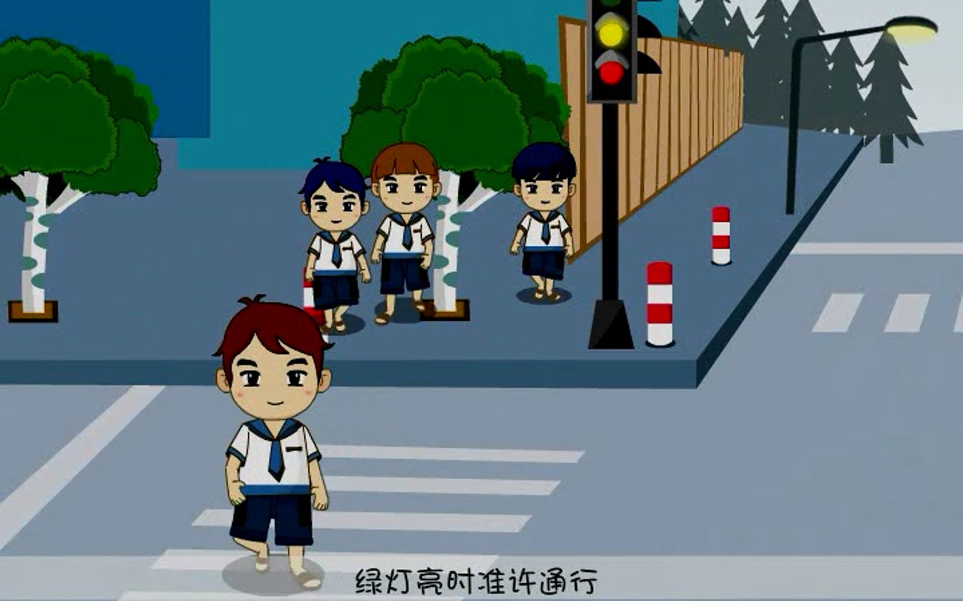 二维flash动画MG动画制作-交通安全