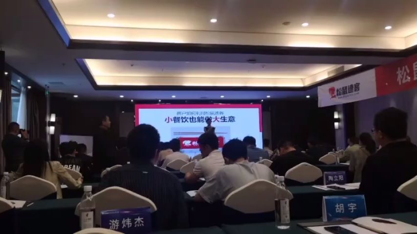 结合商户点单功能及外卖系统为一体的商户管理系统
