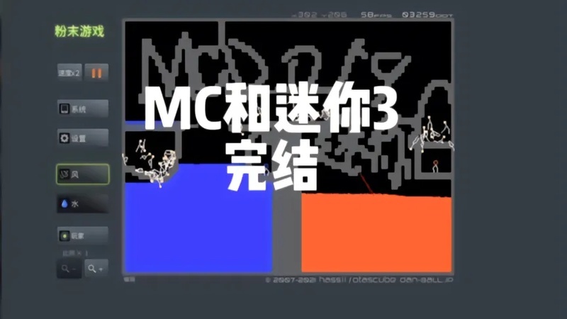 我的世界和迷你世界3后3年的决战,谁会胜利