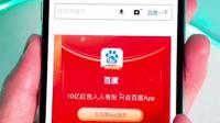iphone手机浏览器如何变成电脑版?