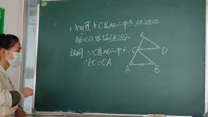 中考必考题型 全等三角形的证明