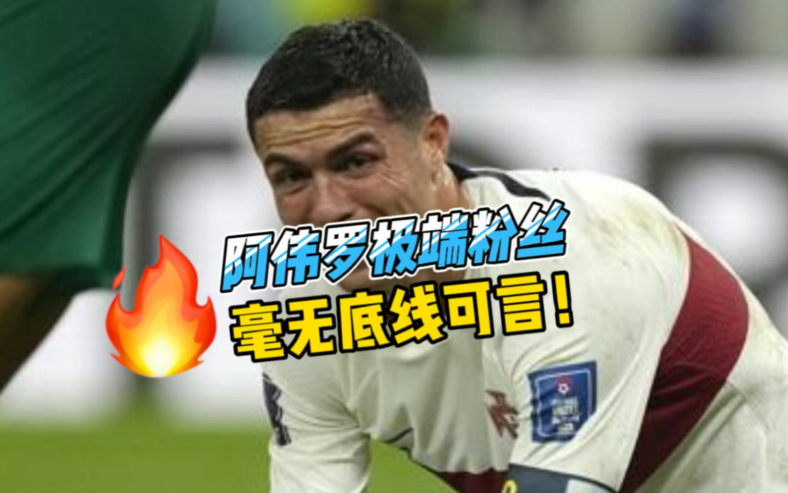 怯者愤怒,抽刃向更弱者!人之为人,首要知廉耻,知有所为,有所不为的...