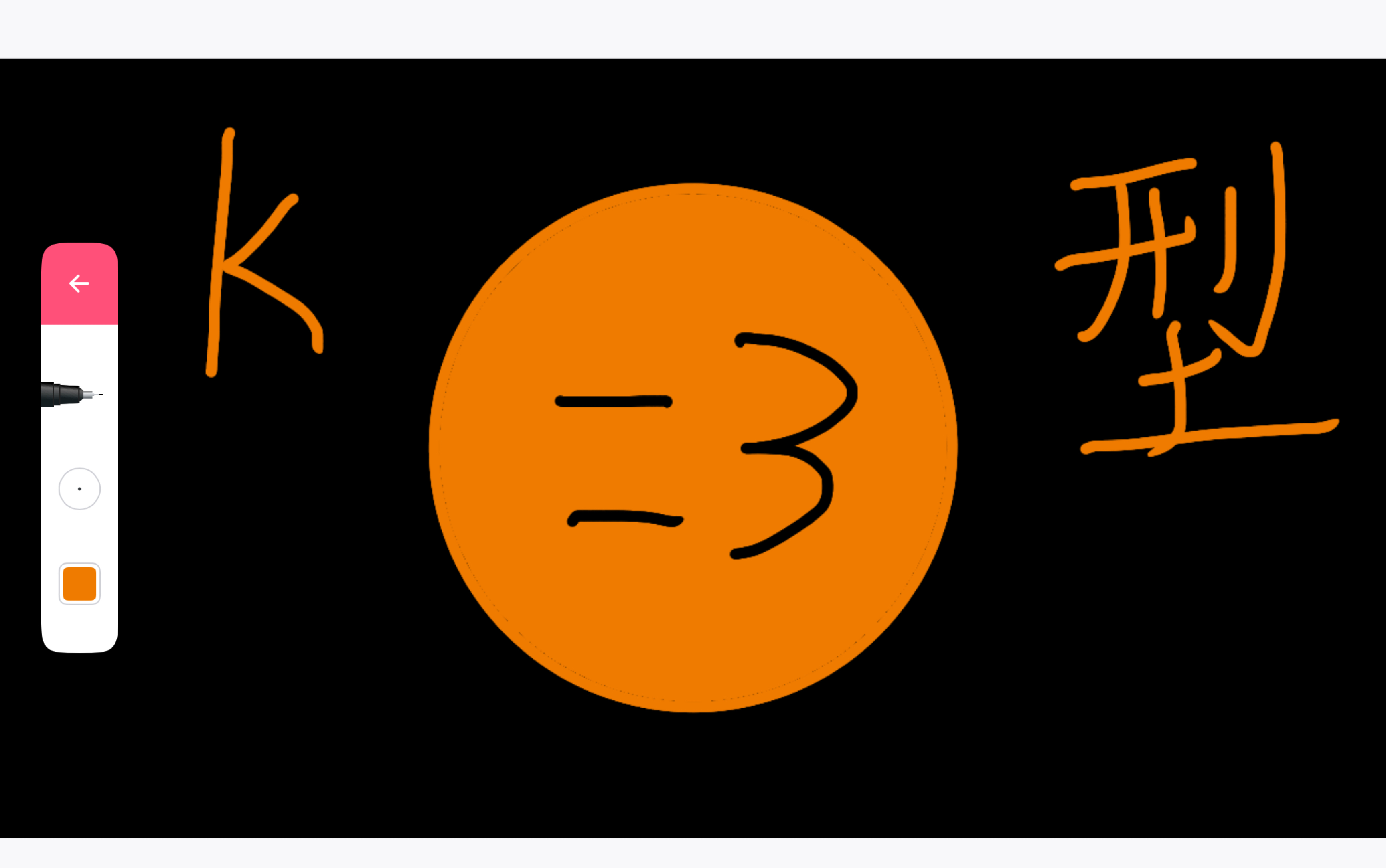 K型恒星的生命历程