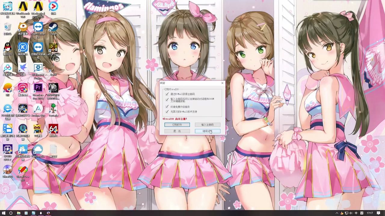win10启动u盘刻录