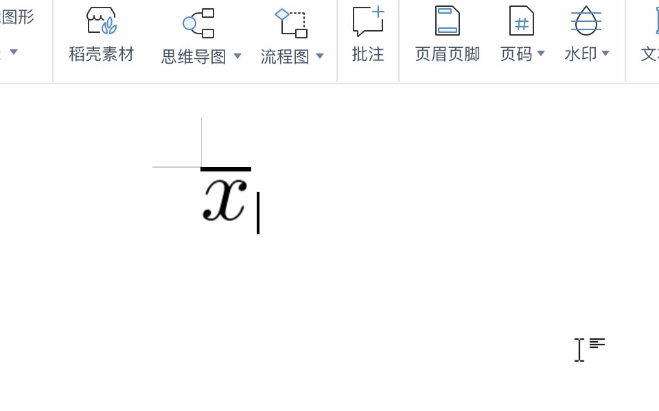 x上面怎么加一条横线,均数加减标准差