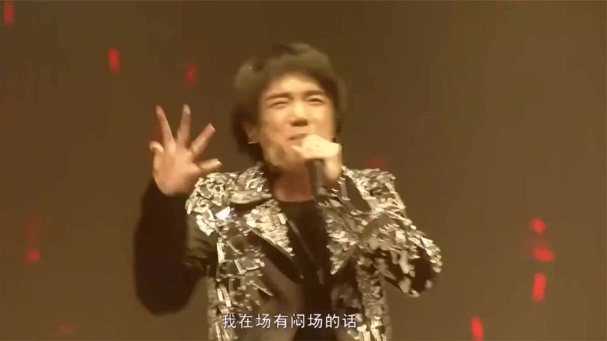 华晨宇最奇葩的歌曲,演出现场好像“精神病”,难怪碧晨连夜跑了