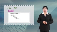 幻灯片格式设置.ts